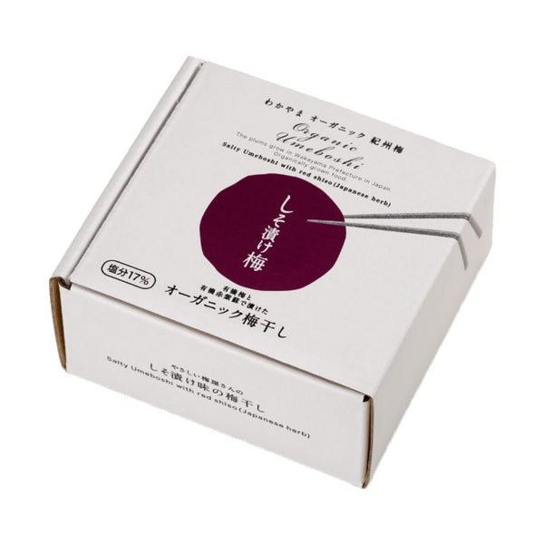 Sakura & Ume Collection - Kokoro Care Packages